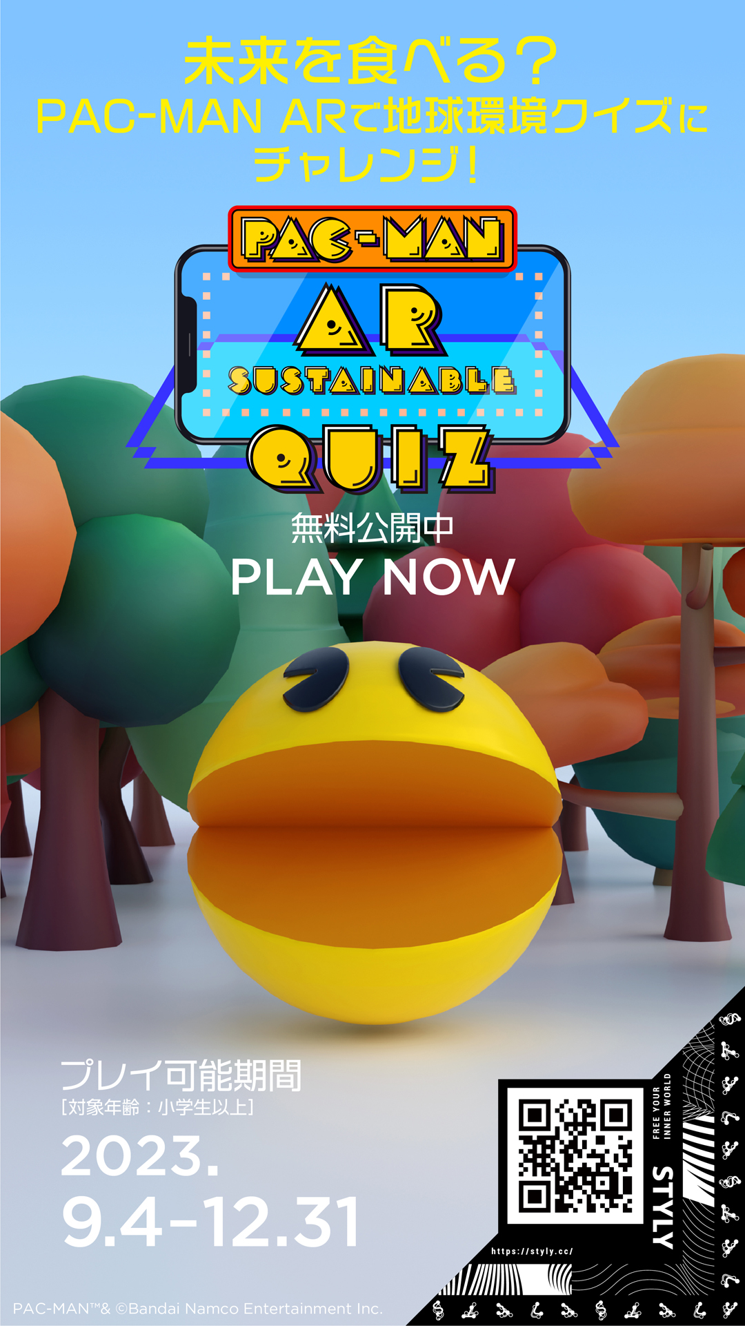 METER » PAC-MAN AR -sustainable quiz-
